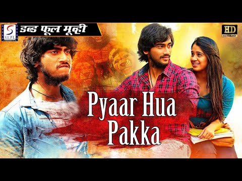 प्यार हुआ पक्का Pyaar Hua Pakka | South Dubbed Movies in Hindi | Santosh, Nayana Sai