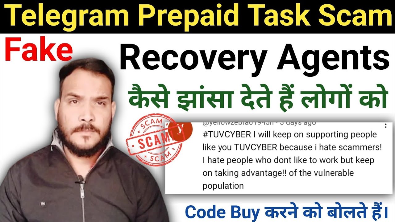 Telegram Prepaid Task Scam! Fake Recovery Agents कैसे लोगों को बेवकूफ ...
