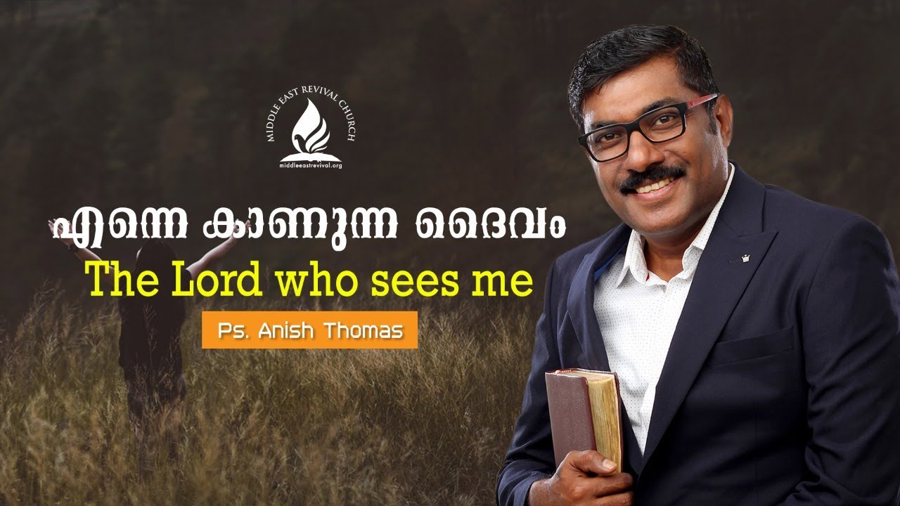 Ps. Anish Thomas | 31- 01-2020 | MIDDLE EAST REVIVAL CHURCH | - YouTube