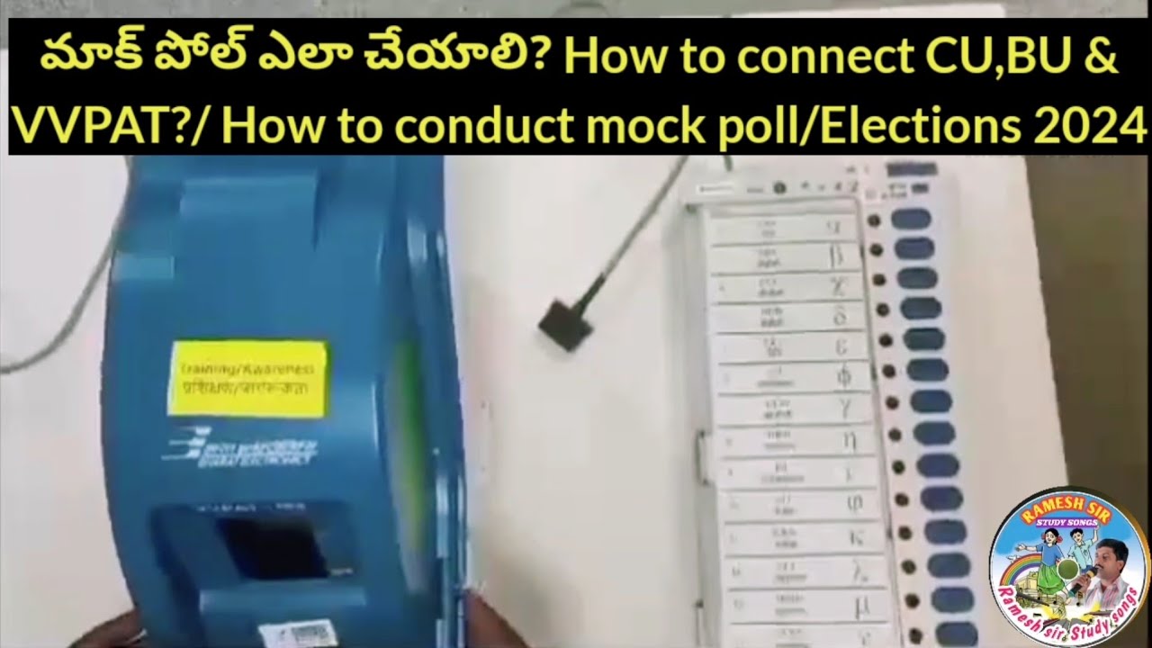 మాక్ పోల్ ఎలా చేయాలి?/How to connect CU,BU &VVPAT?/ How to conduct mock ...