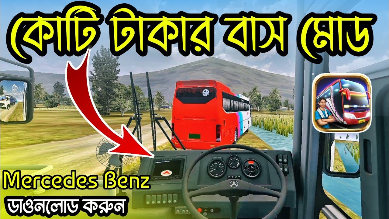 MOD BUSSID💥 Mercedes-Benz 🔥💥 New Bus Mod For Bus Simulator Indonesia V3 ...