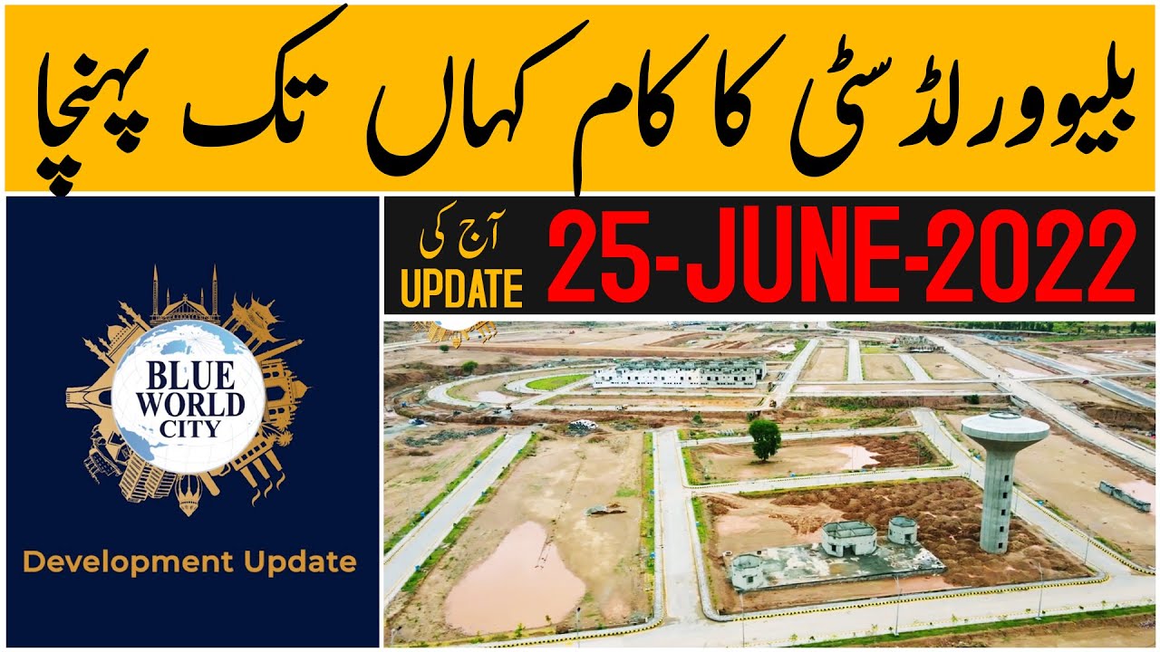 Blue World City Latest Update | Blue World City new Development video ...
