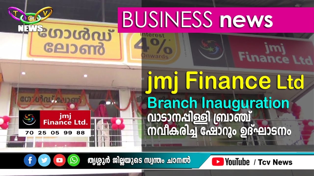 jmj Finance Ltd Branch Inauguration | TCV Business News - YouTube
