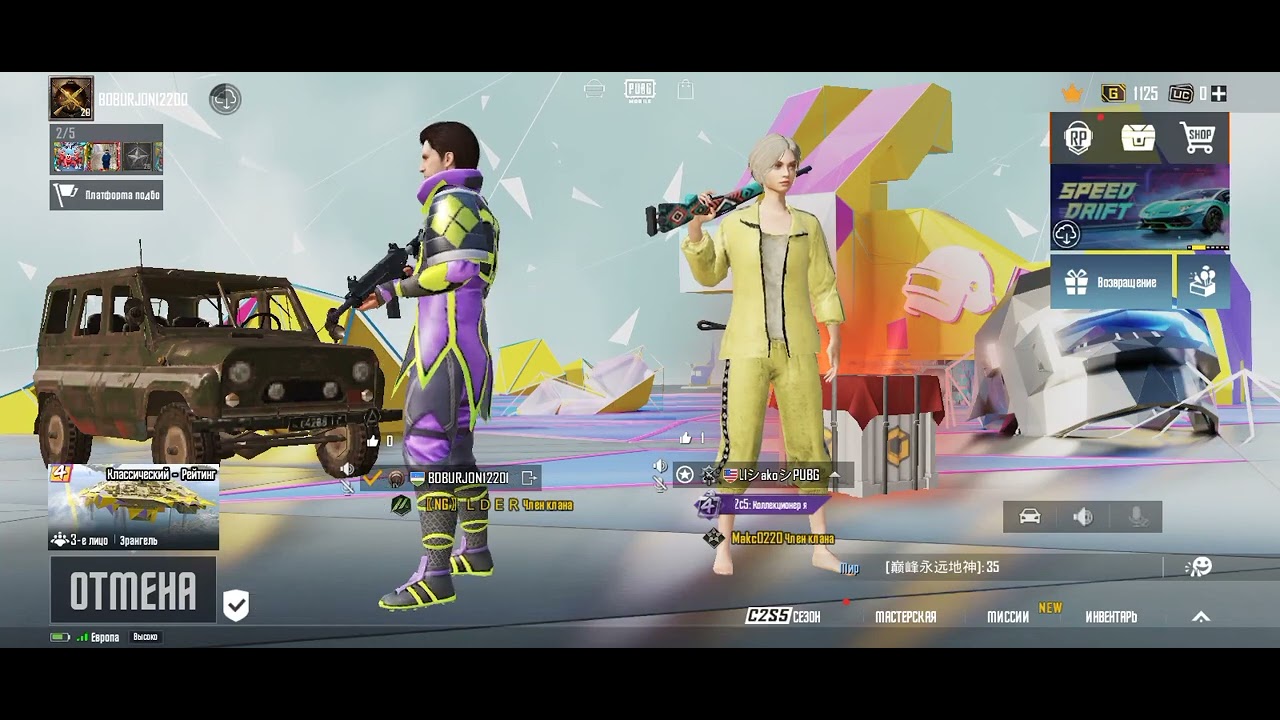 Pupgi Mobile - YouTube