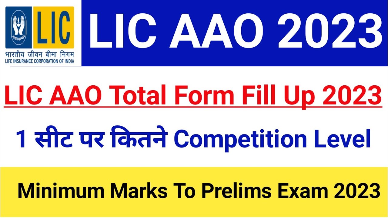 LIC AAO Total Form Fill Up Final Data 2023|LIC AAO Total Competition ...