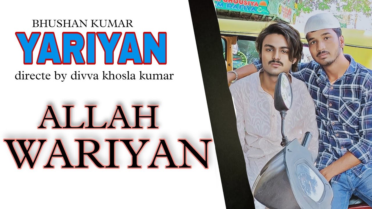 allah wariyan ।। yariyan।। suny elfet ।। cover song ।। dedicate friend ...