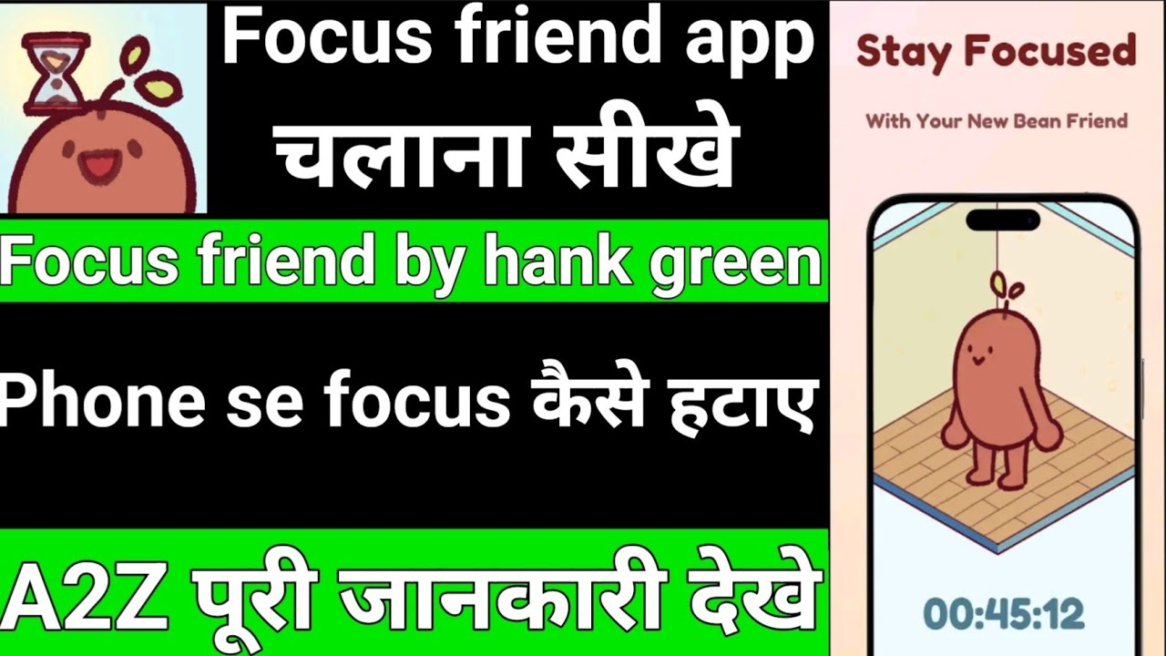 How to use focus friend app, focus friend app review, Best Study ...