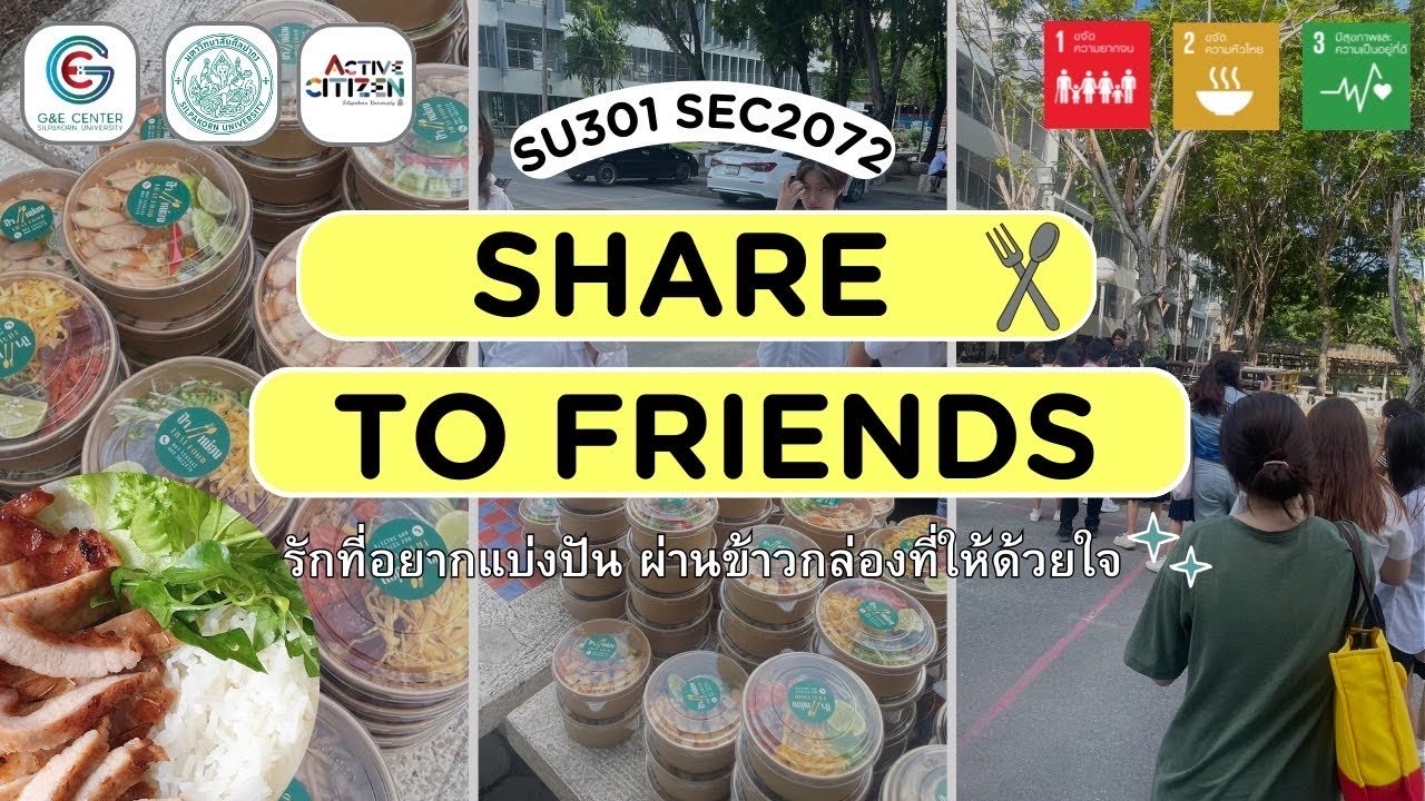 SU402 SHARED TO FRIENDS (กลุ่มNadear and friends) 🩷🌀 - YouTube