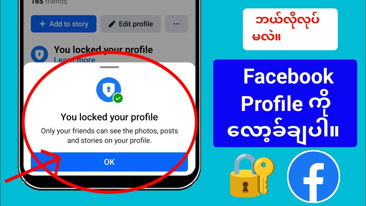 Fb Profile Lock ခတ်မရတဲ့ ပြဿနာ | How To Lock Facebook Profile ...