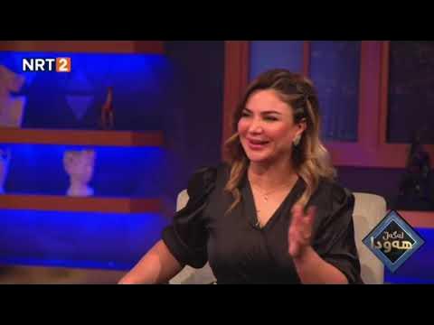 گۆران نامی : Goran Nami لەبەرنامەی لەگەڵ هەودا لە NRT2 - YouTube