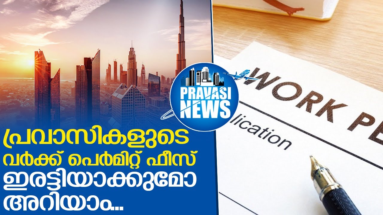 Bahrain Work Permit Visa bahrain-work-permit-visa
