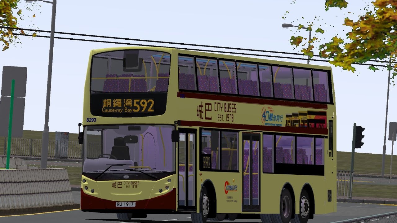 [偽6493] [如果係真就好啦] [自製Repaint] Omsi 2 CTB 592 [海怡半島-銅鑼灣] - YouTube