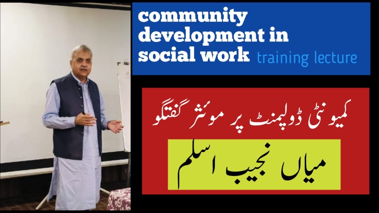 Community Development in Social Work | Role, Importance, and Strategies ...