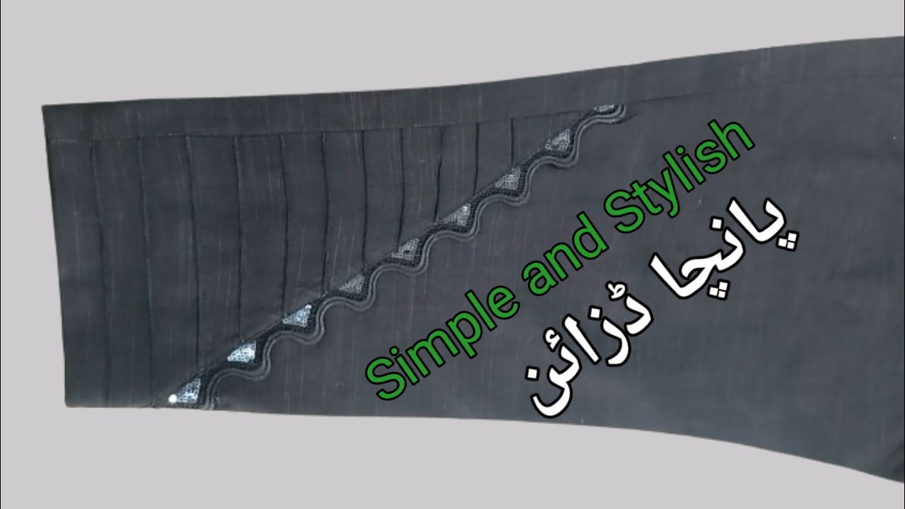 Simple and Stylish Poncha Design | poncha design idea | new poncha ...