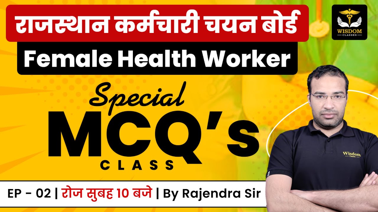 RAJASTHAN ANM | RSMSSB ANM FEMALE HEALTH WORKER MCQS CLASS-2 BY RAJENDRA SIR | WISDOM ANM ...