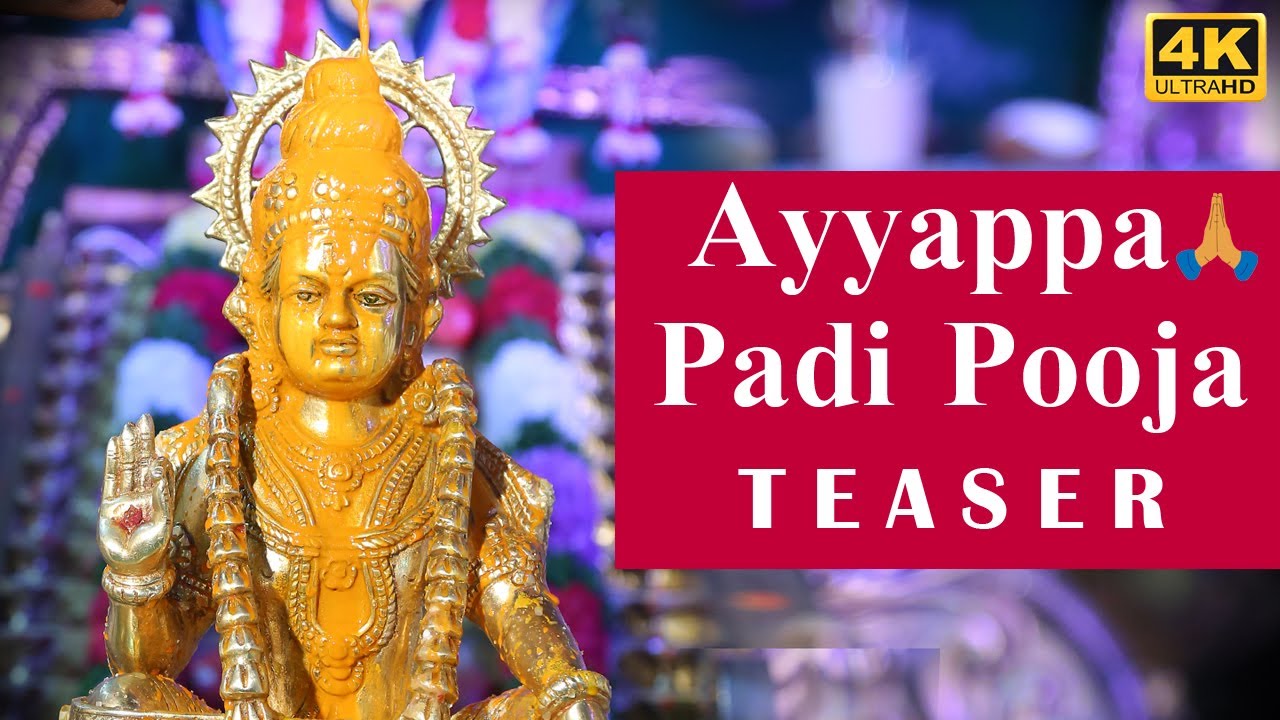 Ayyappa Padi Pooja Teaser || SLS PHOTOGRAPHY || - YouTube