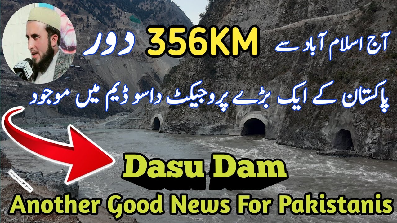 Dasu Dam Construction Progress | Bhasha Dam | Latest News | @Shafidiary ...