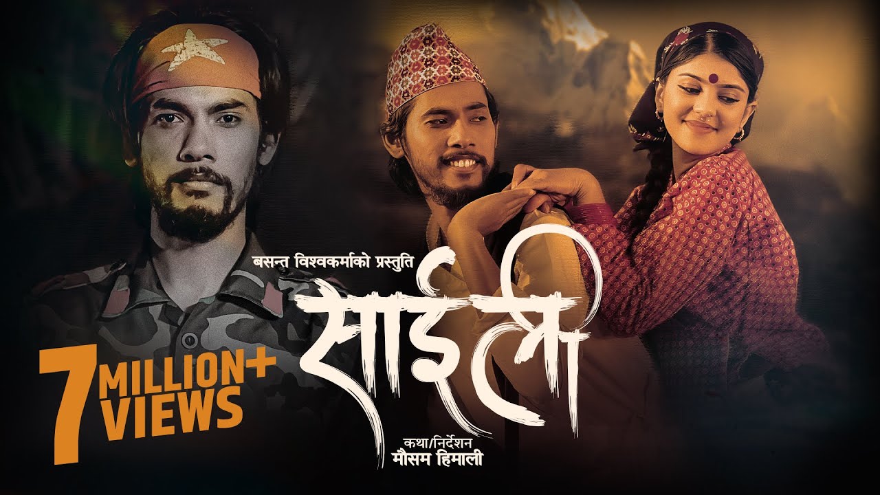 Saili - Basanta Bishwokarma | Shanti Shree Pariyar | Sanisha Bhattarai ...