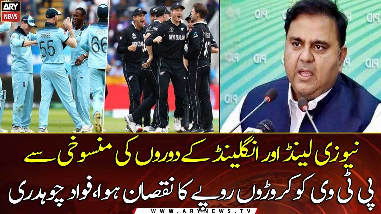 PTV incurs huge loss with NZ, England stranding series: Fawad Chaudhry ...