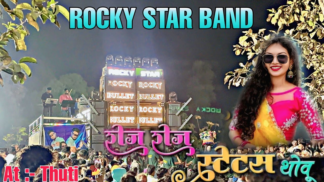 नवापूर वाली पोयरी | ROJ ROJ STATUS THOVU | New Adivasi Song 2025 Rocky ...
