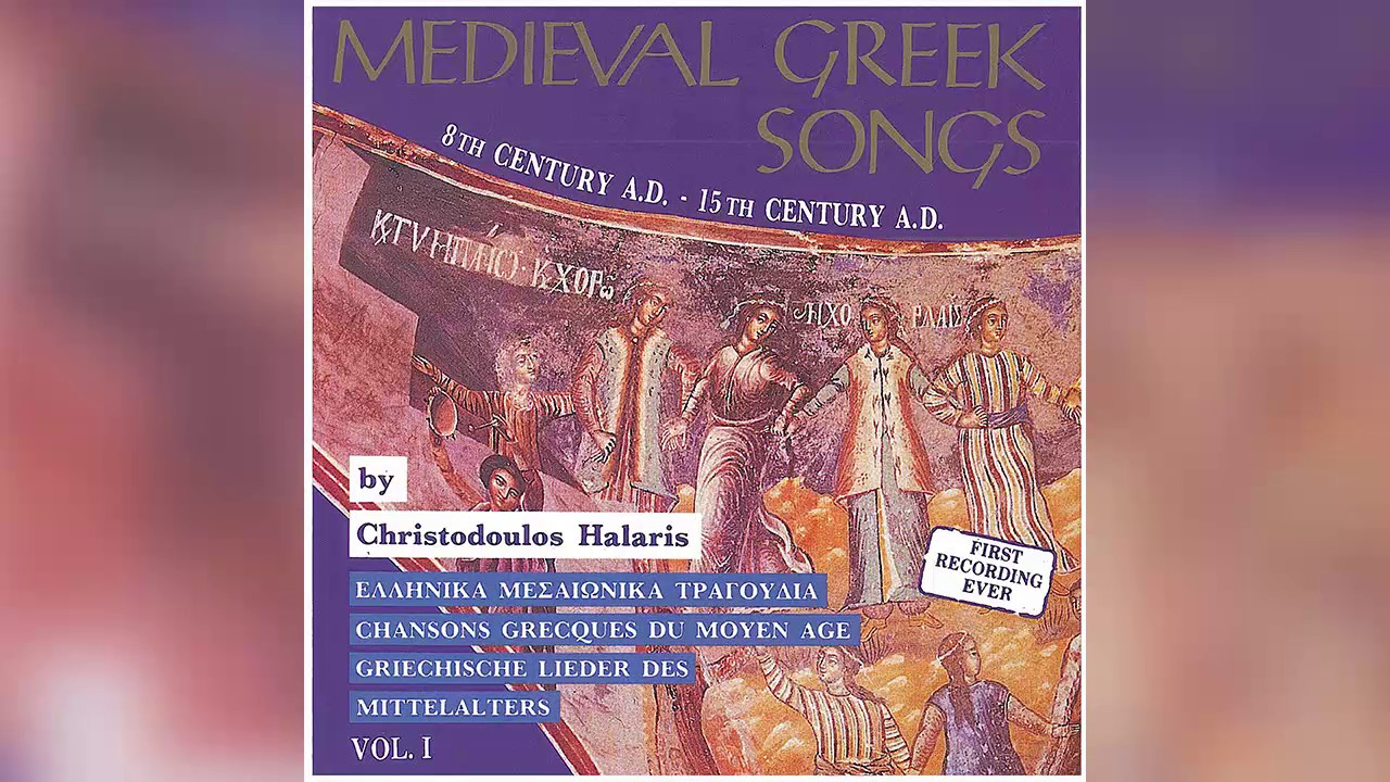 Χριστόδουλος Χάλαρης | Christodoulos Halaris - Atzemiko love song ...