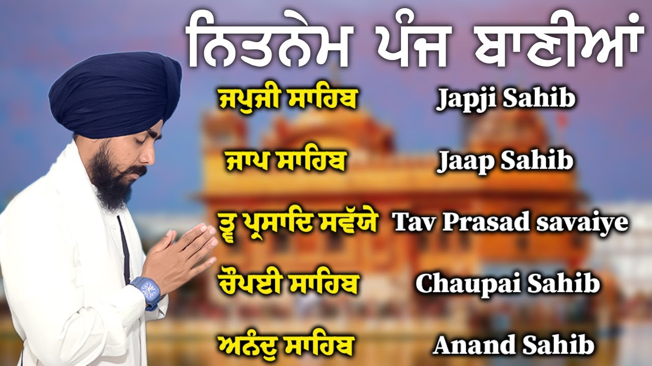 Nitnem Panj Bani Da Path ~ Bhai Bikramjit Singh Ji | 5 Bani Path ...