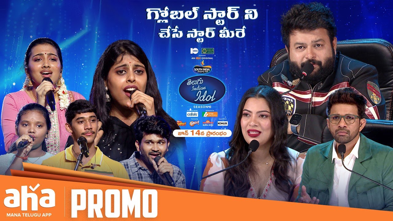 AHA Indian idol Season 3 Promo | Thaman | Geetha Madhuri | Karthik ...