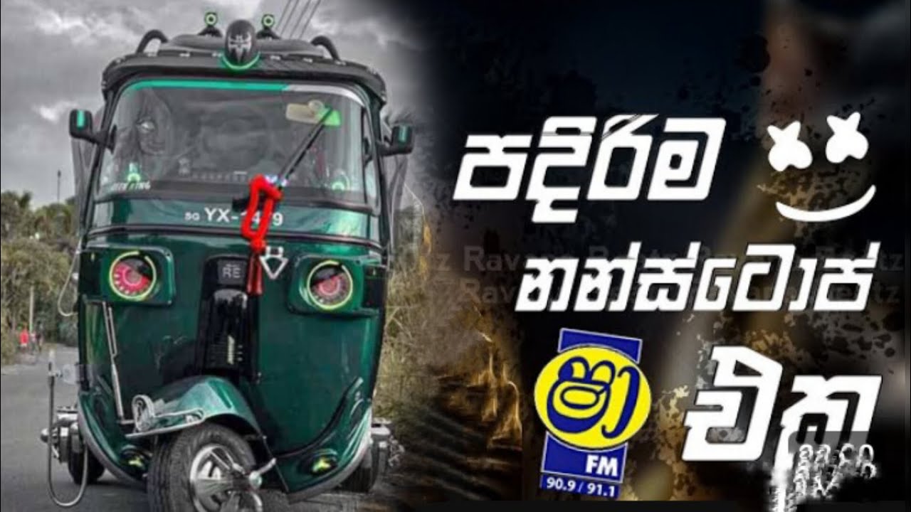 SHA FM||NEW DANCE NONSTOP||SHA FM SONG REMIX|| DJ TO|| @KABBA-s3s ||YOU ...