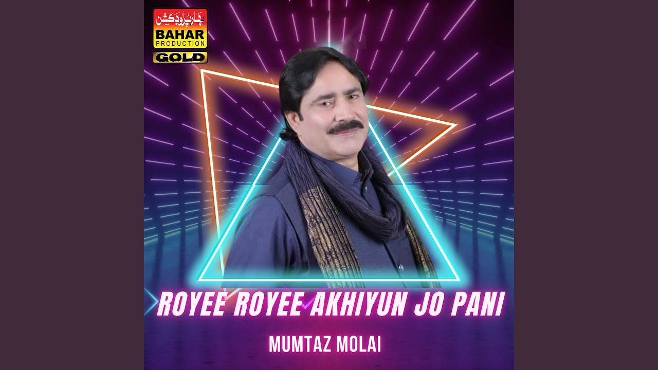 Royee Royee Akhiyun Jo Pani - YouTube