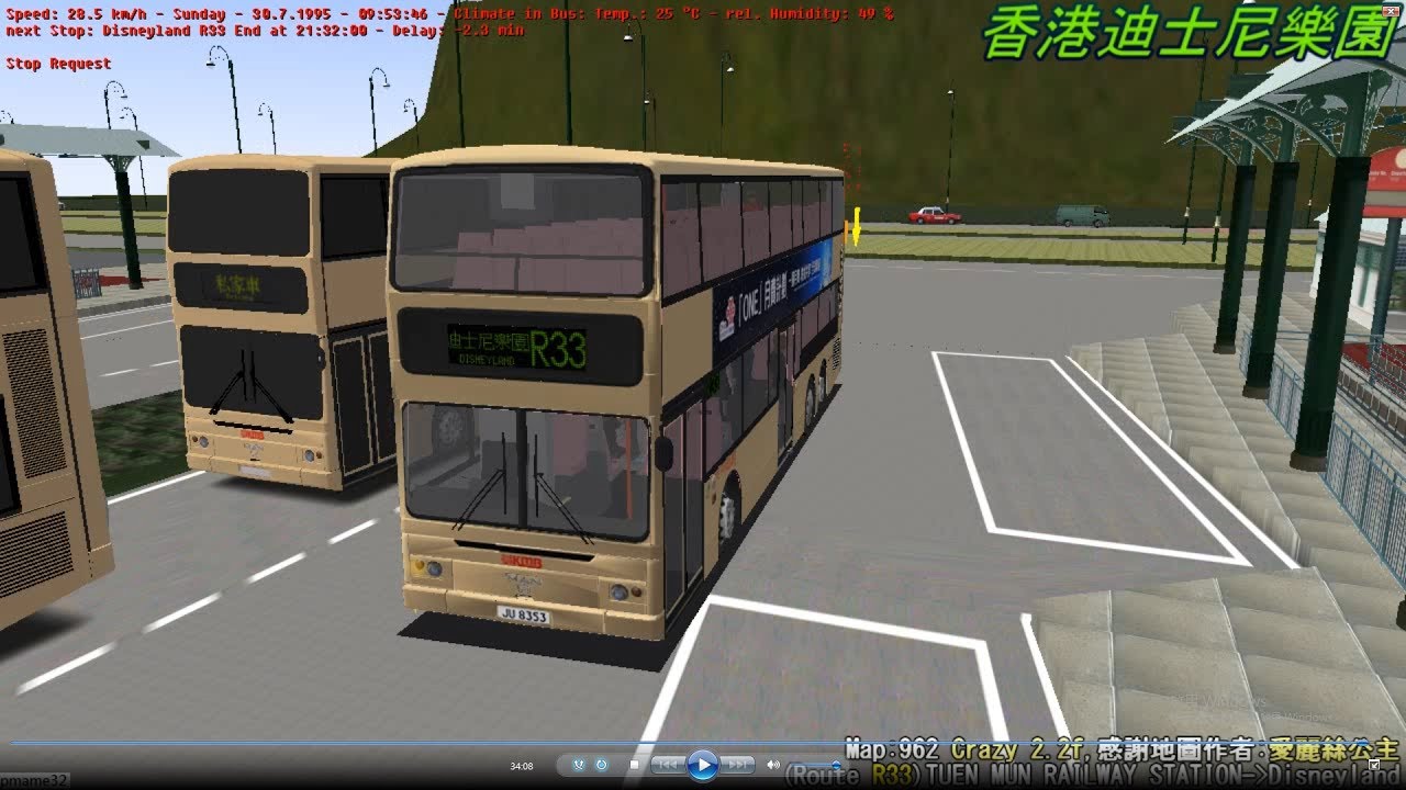 omsi 2 tour (1235) KMB /LWB R33 屯門鐵路站 - 香港迪士尼樂園 Tuen Mun Station - Hong ...