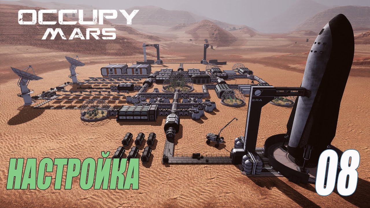 Occupy Mars: The Game - Настройка базы #08 - YouTube