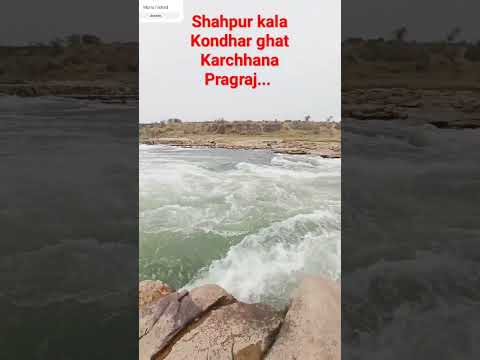 NTPC patapar - YouTube