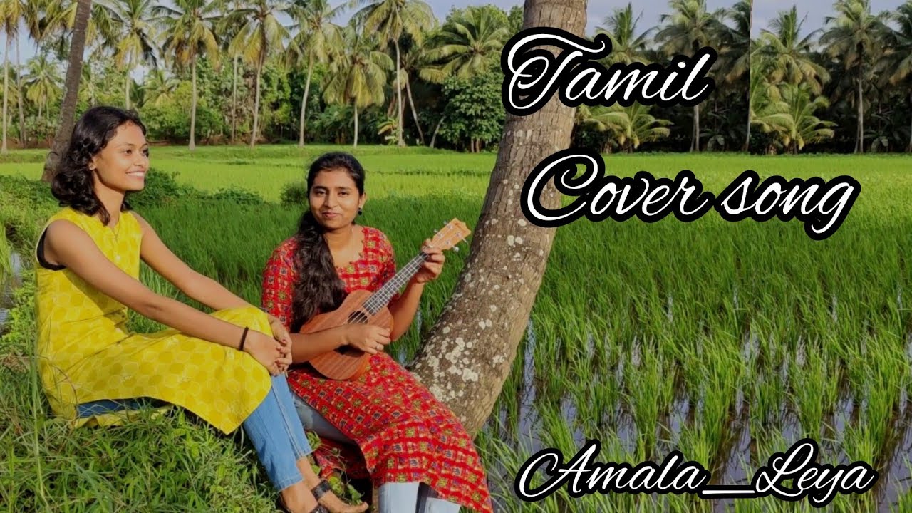 Molachu Moonu~Velayutham movie| Tamil cover song ️| Leya_Amala | - YouTube