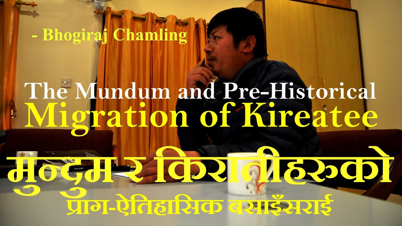 The Mundum/Mundhum & Pre-Historical Migration of Kirati | Bhogiraj ...