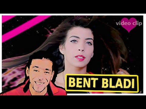 BENT BLADI- STEFANO Feat H-NAME - music maroc 2015 - HD فيديو كليب حصري).بنت بلادى ) - YouTube