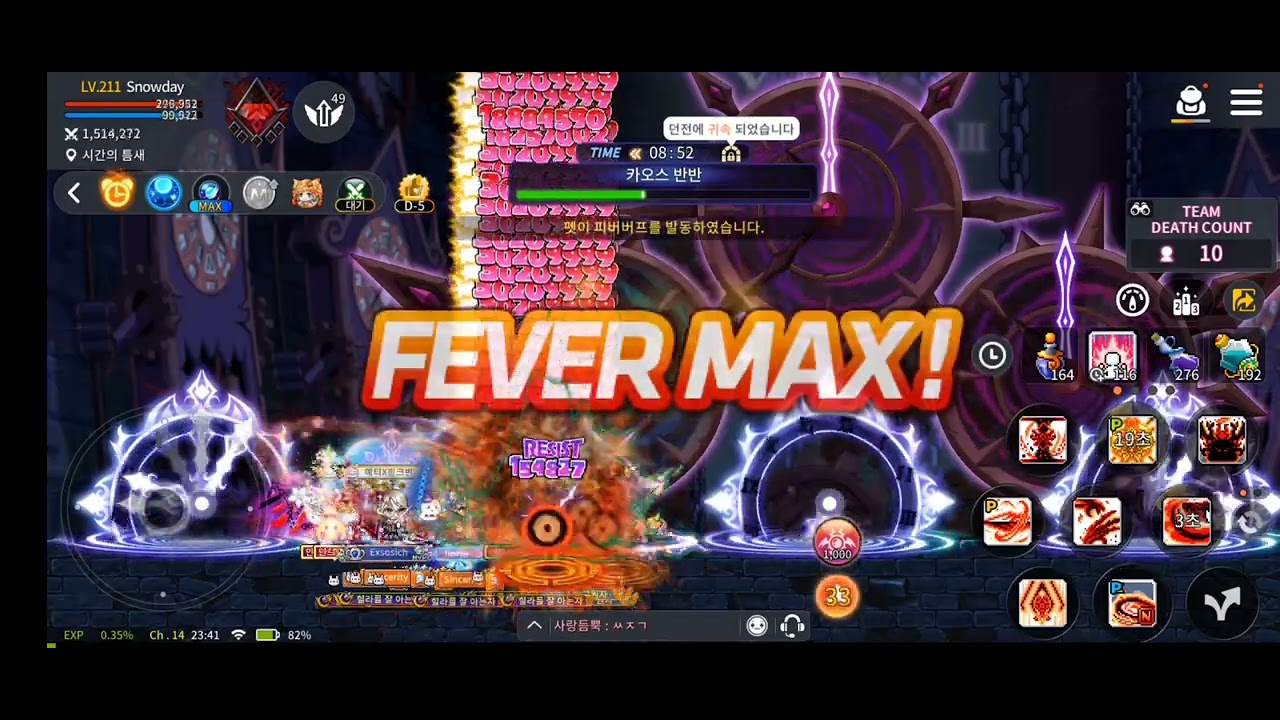 [Maplestory M] Chaos Root Abyss Von Bon - YouTube