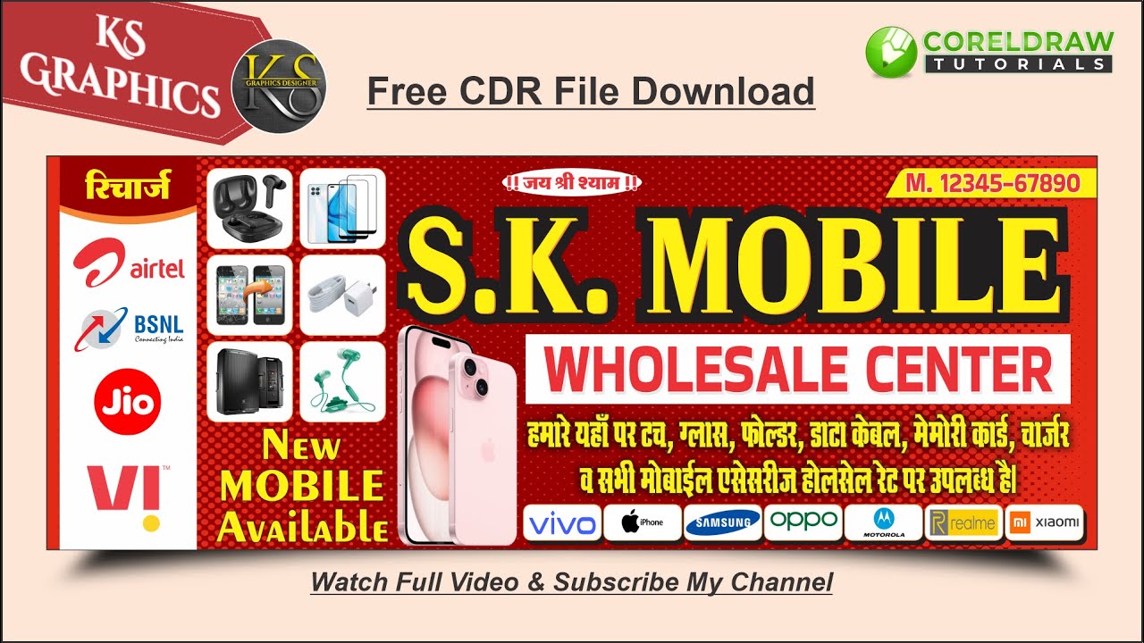 Mobile Shop Banner Design CDR File Download Link - YouTube