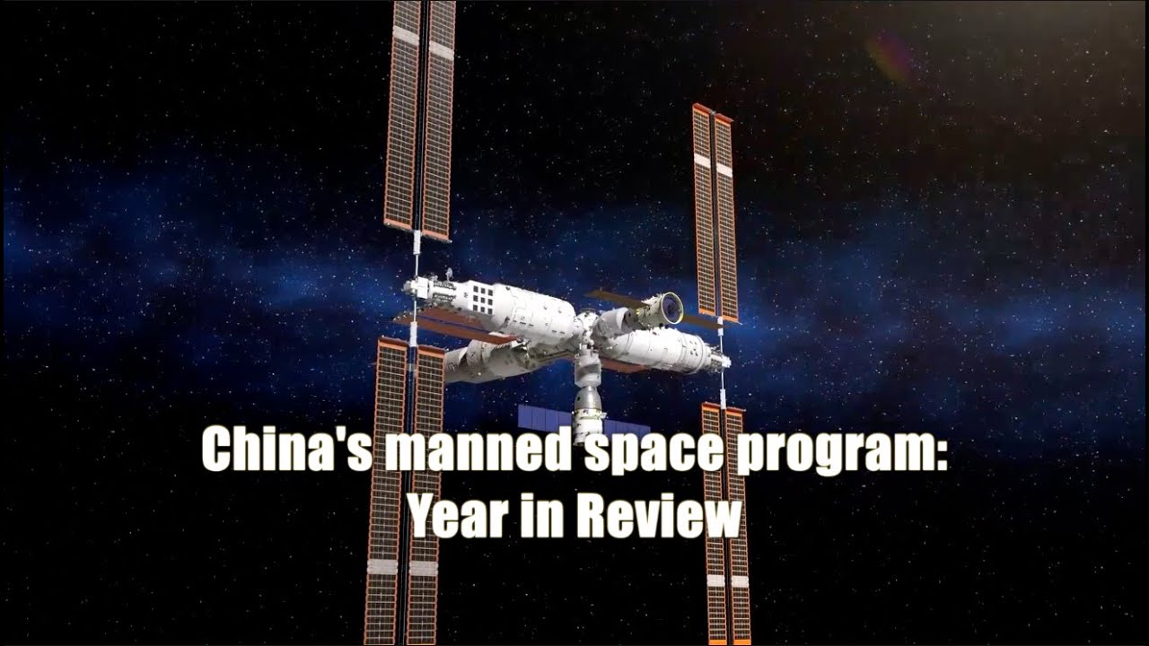 China's manned space program: Year in Review - YouTube