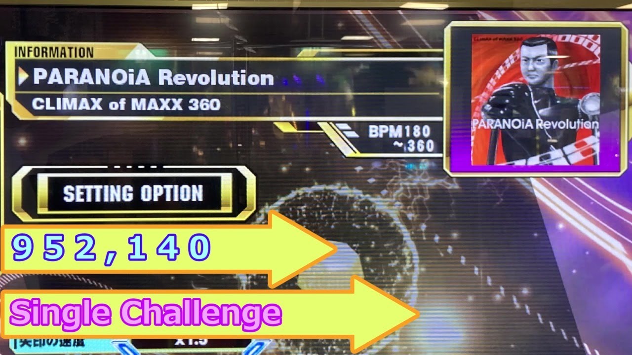 【DDR】Paranoia Revolution Single Challenge 952,140 - YouTube