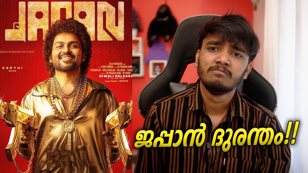JAPAN TAMIL REVIEW!!🤣🤣 - YouTube
