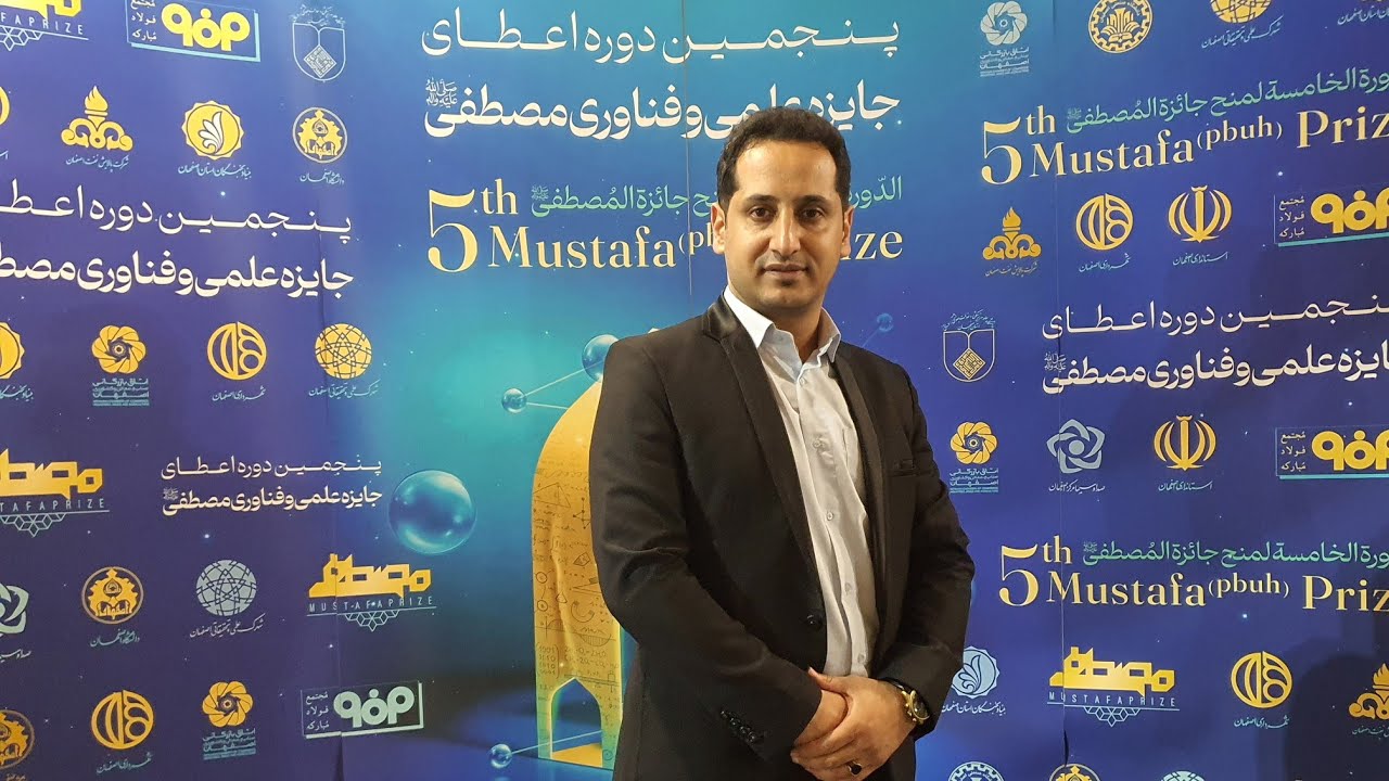 Mustafa Prize,Islamic Nobel Award in Iran | Ahmad Janati | احمد جنتی ...