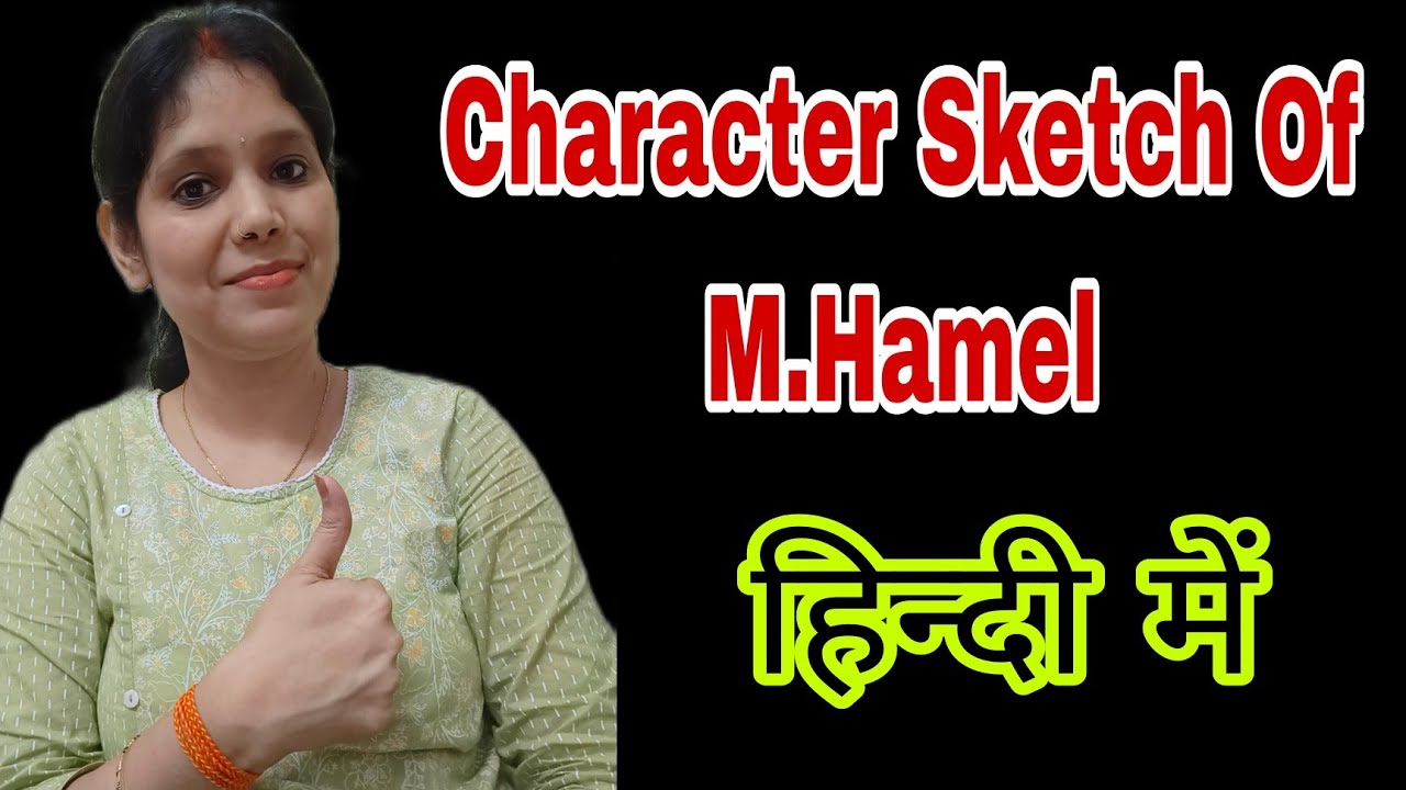 Character Sketch Of M.Hamel/Class 12 English Important Question Answers ...