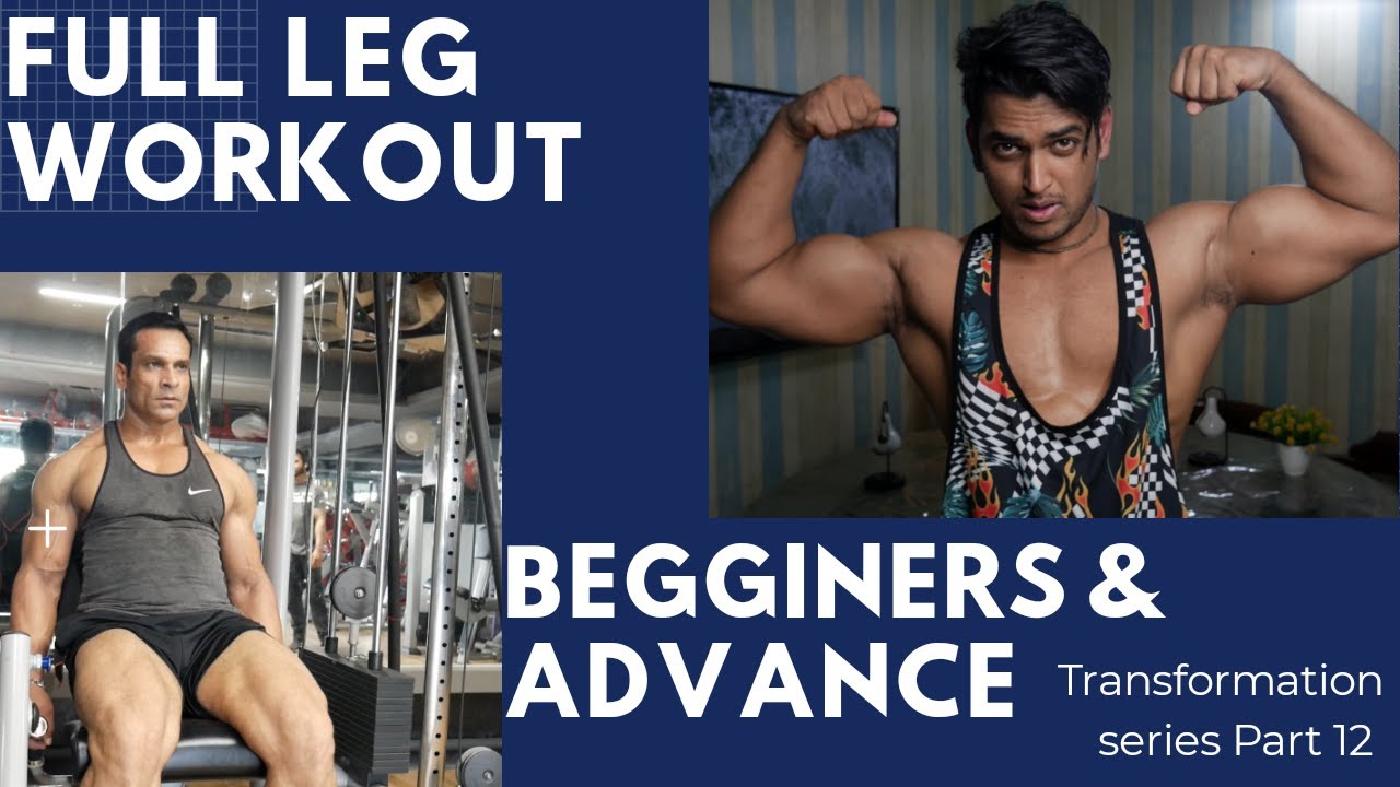 Transformation| Workout routine|Leg Workout| Best results| - YouTube