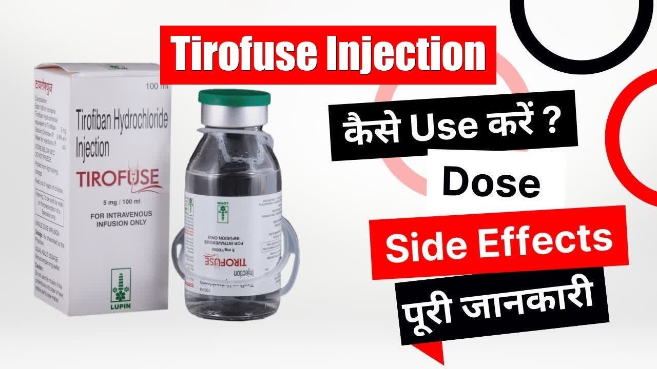 Tirofuse Injection Uses in Hindi | Side Effects | Dose - YouTube