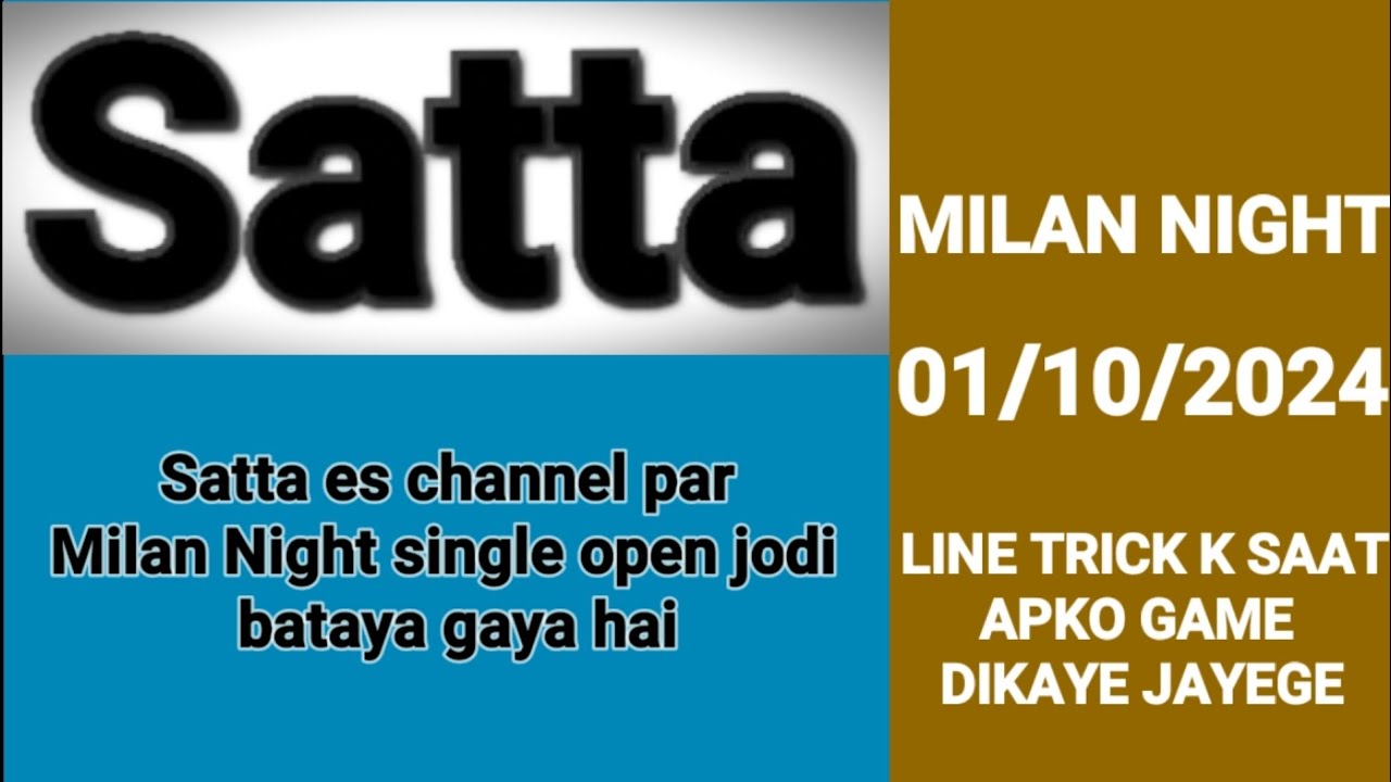 milan night single open jodi - YouTube