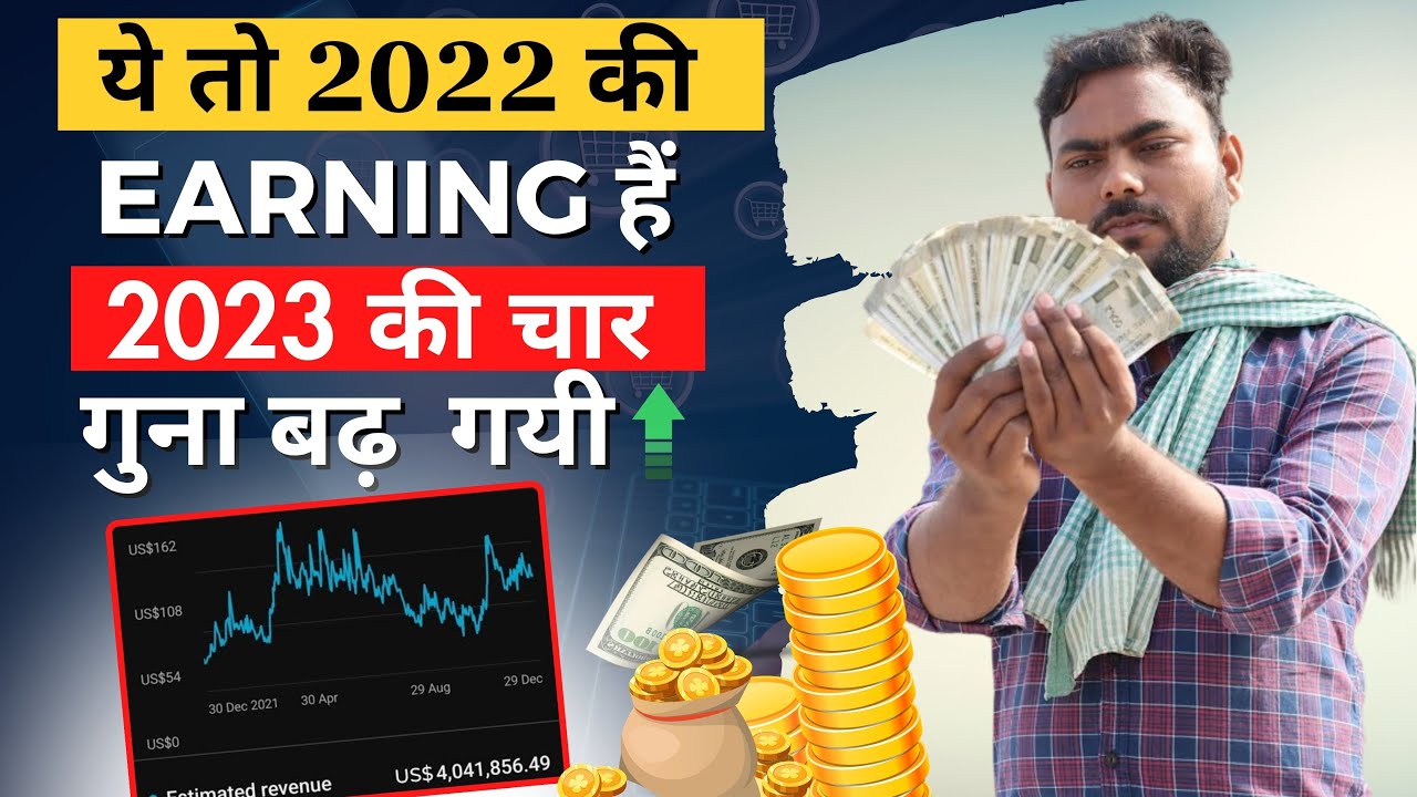 How much youtube paid me | how to make money on youtube | My Total ...