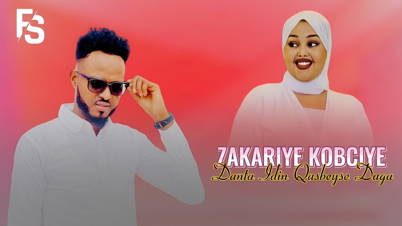ZAKARIYE KOBCIYE 2025 DANTAA IDIN QASBAYSEE DAGA HEES CUSUB - YouTube