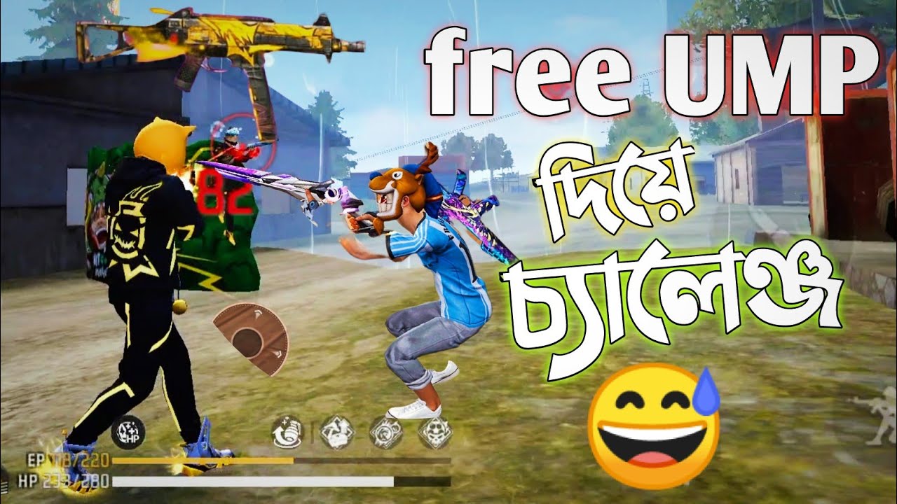 Rank Only Ump Challenge🥰 Ump দিয়ে উরাধুরা Headshot ️ FREEFIRE POCO X3 ...