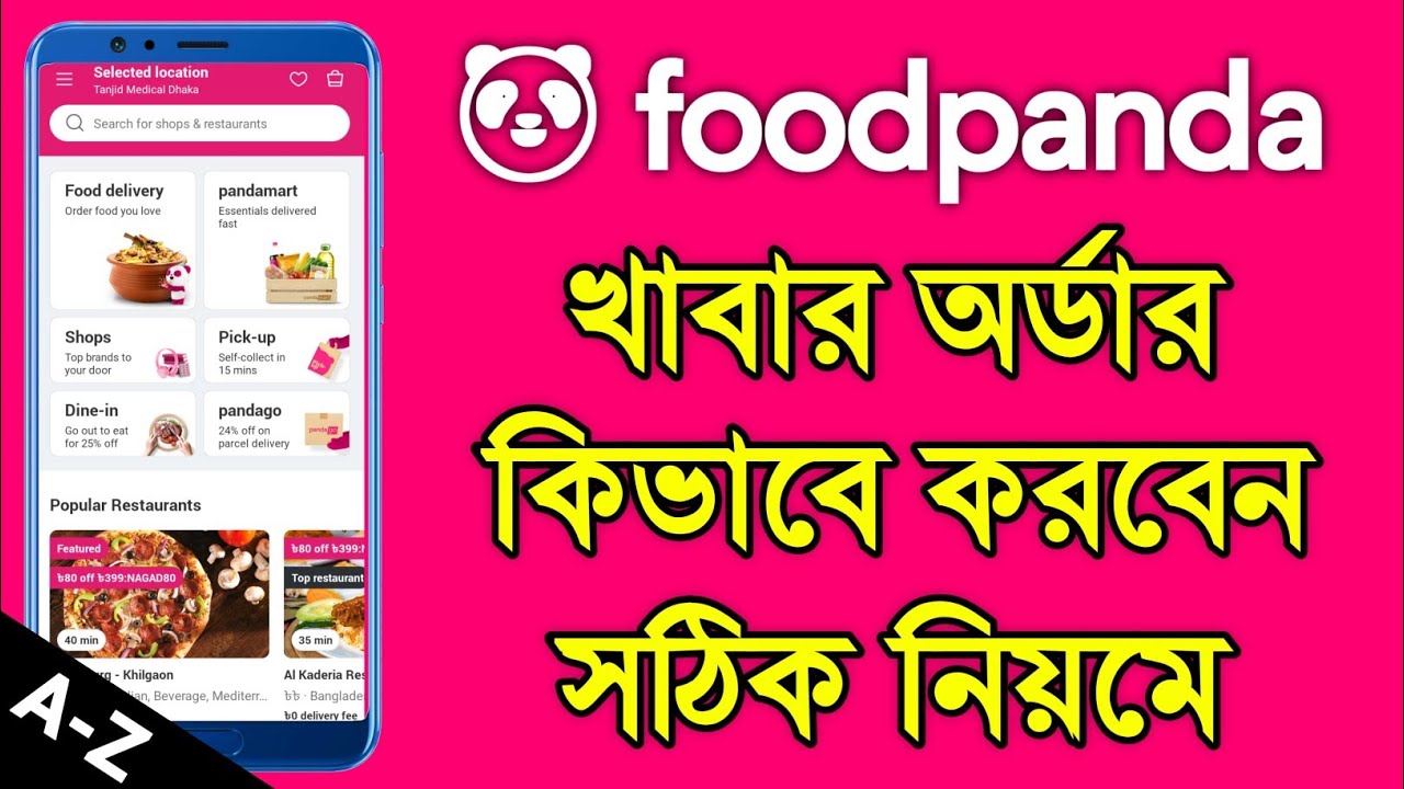 Foodpanda Order System 2024 || ফুডপান্ডা অর্ডার সঠিক নিয়মে || How to ...