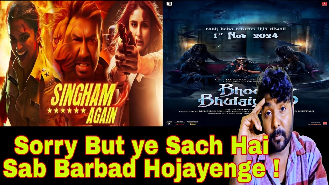 Singham Again / Bhool Bhulaiyaa 3 Movie Update Vikrant Soni... - YouTube